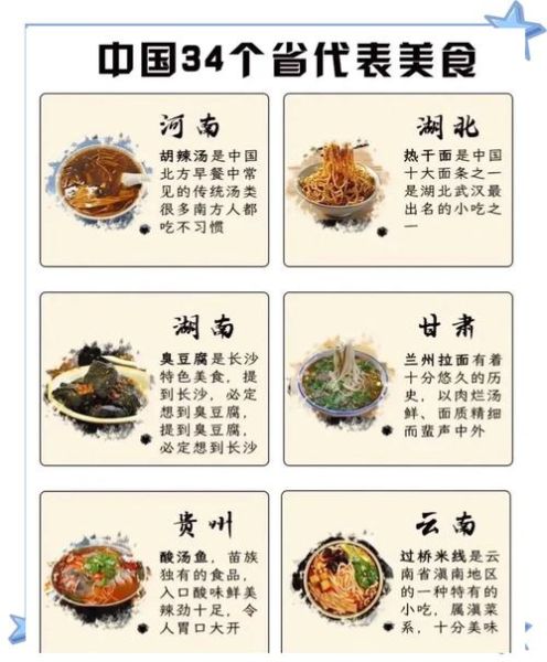 免费下载中国美食及做法_哪些网站靠谱-第2张图片-山城妙识