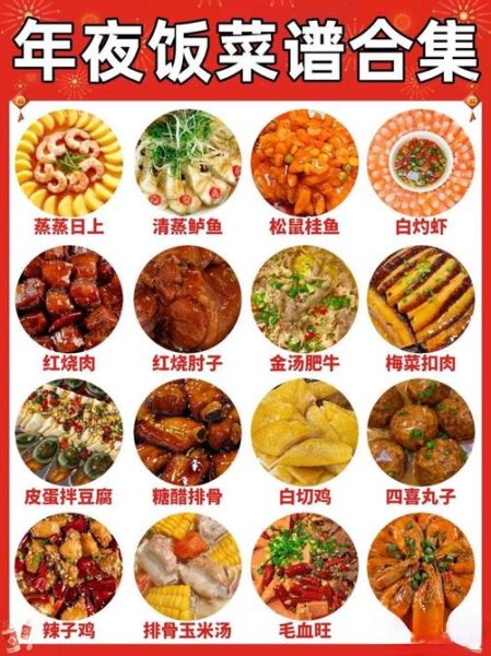 免费下载中国美食及做法_哪些网站靠谱-第3张图片-山城妙识