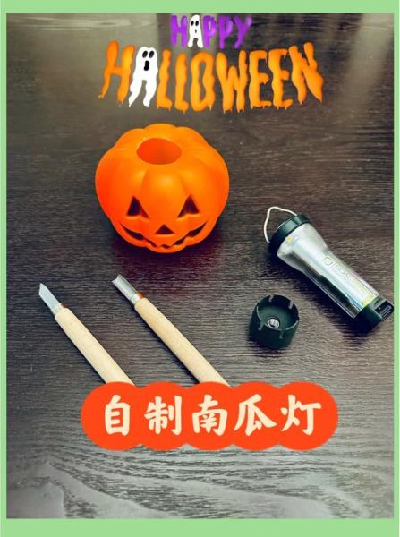 南瓜灯怎么做_折纸手工制作步骤-第1张图片-山城妙识