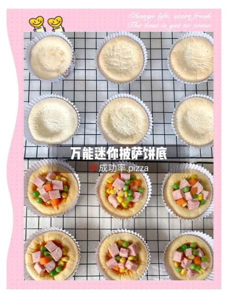 披萨饼底怎么做_披萨饼底配方比例-第1张图片-山城妙识 披萨饼底怎么做_披萨饼底配方比例-第1张图片-山城妙识