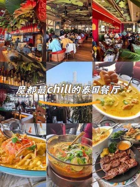 泰国菜餐厅推荐_泰国菜哪里正宗-第2张图片-山城妙识