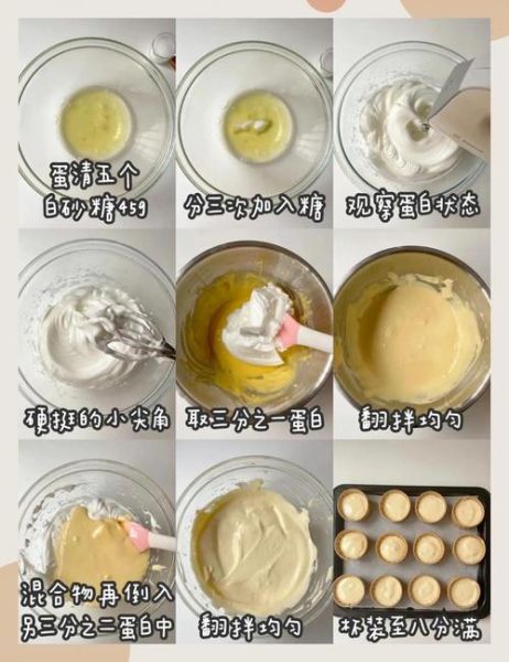 手工奶油怎么做_手工奶油制作步骤-第1张图片-山城妙识 手工奶油怎么做_手工奶油制作步骤-第1张图片-山城妙识