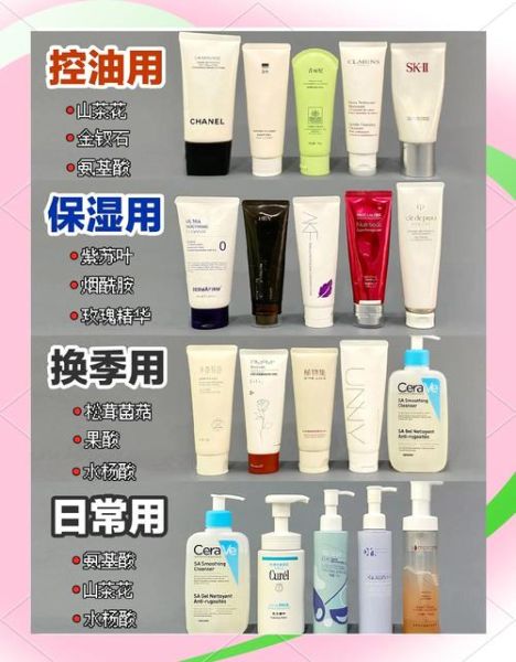 油性皮肤用什么洗面奶_油皮洗面奶推荐-第2张图片-山城妙识 油性皮肤用什么洗面奶_油皮洗面奶推荐-第2张图片-山城妙识