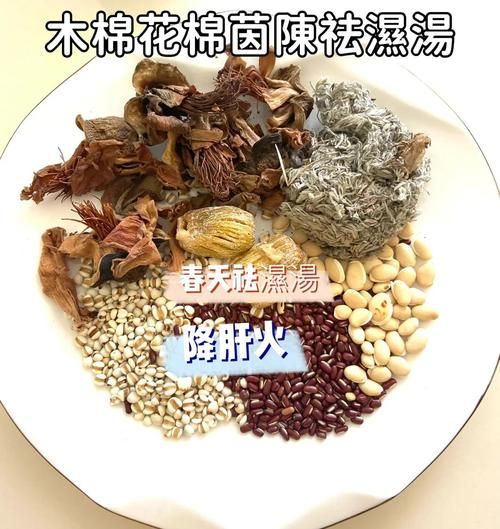 木棉花可以煲汤喝吗_木棉花煲汤的功效与禁忌-第1张图片-山城妙识
