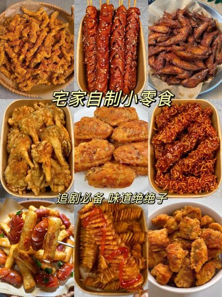 简单小吃怎么做_简单小吃做法100种有哪些-第2张图片-山城妙识