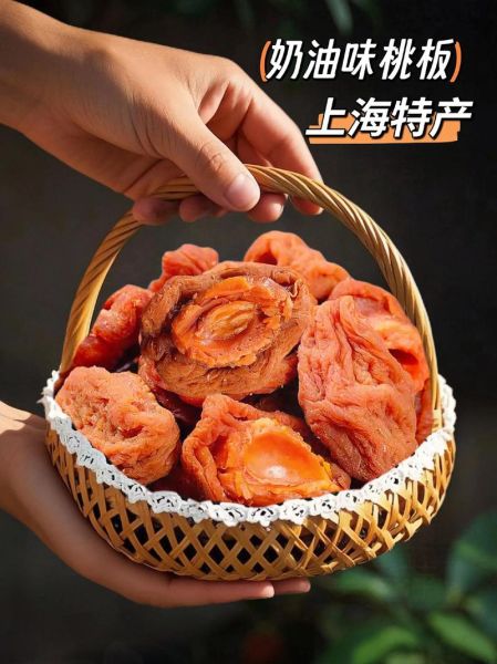 蜜饯怎么做出来的_家庭蜜饯制作步骤-第1张图片-山城妙识