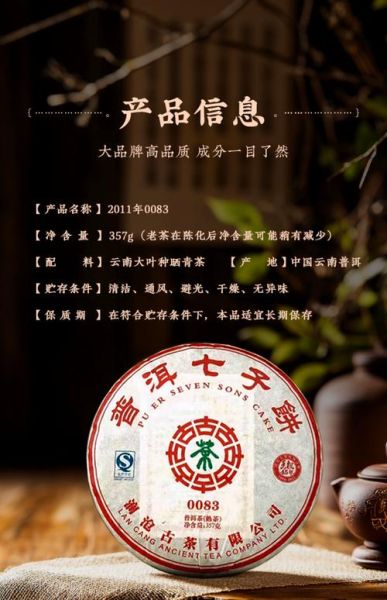 正品普洱茶多少钱一斤_怎么辨别真假-第3张图片-山城妙识 正品普洱茶多少钱一斤_怎么辨别真假-第3张图片-山城妙识