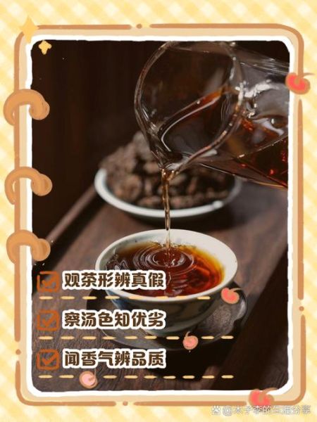 正品普洱茶多少钱一斤_怎么辨别真假-第2张图片-山城妙识 正品普洱茶多少钱一斤_怎么辨别真假-第2张图片-山城妙识