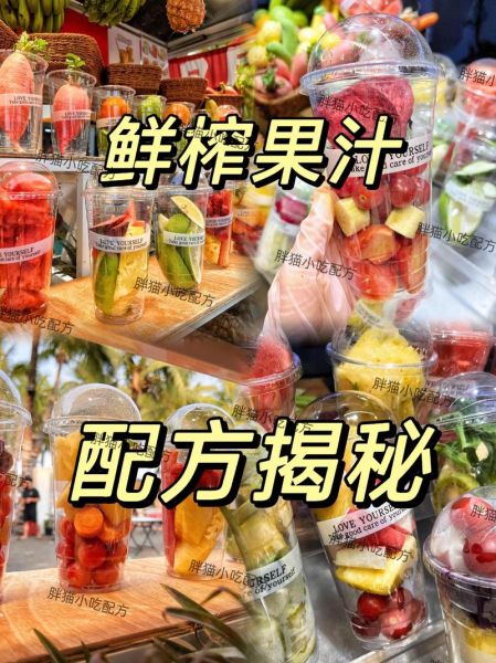 鲜榨苹果汁怎么做_鲜榨苹果汁能放多久-第2张图片-山城妙识