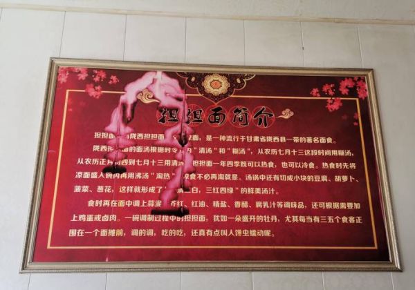 担担面发黄怎么和面_发黄原因与正确配方-第2张图片-山城妙识