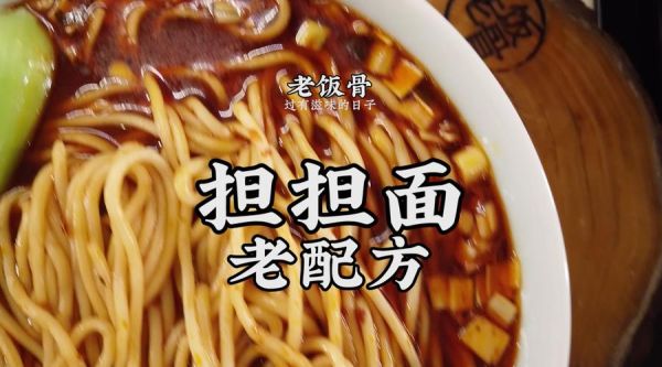 担担面发黄怎么和面_发黄原因与正确配方-第3张图片-山城妙识