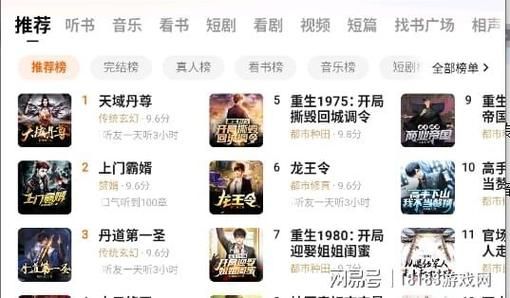 番茄畅听下载安装最新版本_番茄畅听最新版怎么下载-第2张图片-山城妙识 番茄畅听下载安装最新版本_番茄畅听最新版怎么下载-第2张图片-山城妙识