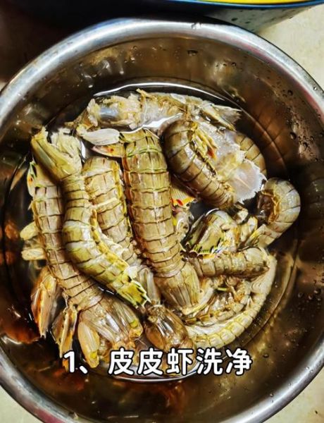皮皮虾水煮多久_冷水下锅还是热水-第1张图片-山城妙识 皮皮虾水煮多久_冷水下锅还是热水-第1张图片-山城妙识