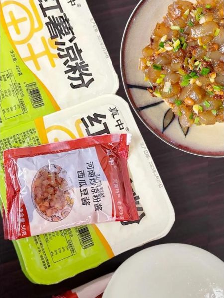 红苕凉粉怎么做_红苕凉粉热量高吗-第3张图片-山城妙识 红苕凉粉怎么做_红苕凉粉热量高吗-第3张图片-山城妙识