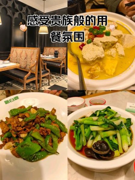 杭州家常菜300例菜单有哪些_怎么做最地道-第2张图片-山城妙识 杭州家常菜300例菜单有哪些_怎么做最地道-第2张图片-山城妙识