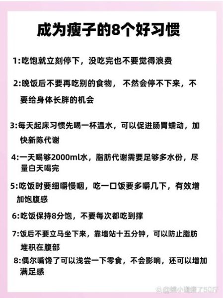 一个月瘦20斤可能吗_亲身经历告诉你-第3张图片-山城妙识 一个月瘦20斤可能吗_亲身经历告诉你-第3张图片-山城妙识
