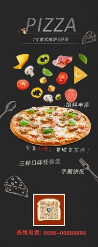 披萨品牌加盟店哪家好_加盟费多少钱-第3张图片-山城妙识 披萨品牌加盟店哪家好_加盟费多少钱-第3张图片-山城妙识