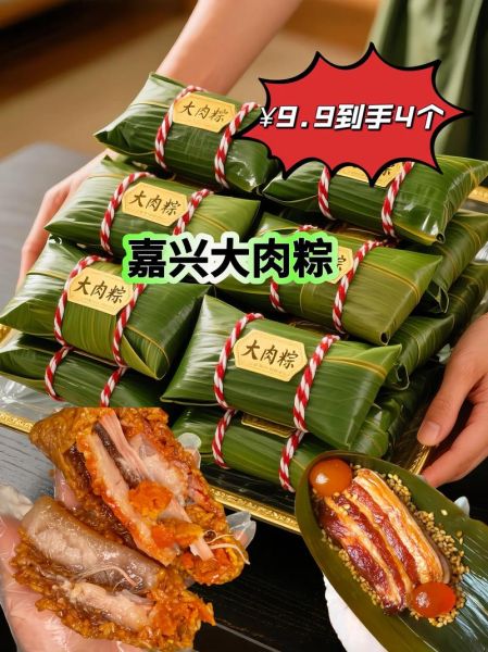 包肉粽子需要准备什么材料_肉粽子糯米怎么选-第3张图片-山城妙识