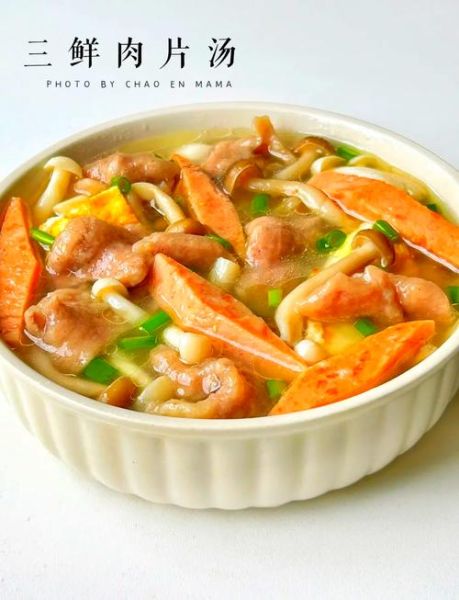 连汤肉片配菜有哪些_连汤肉片配菜怎么选-第1张图片-山城妙识 连汤肉片配菜有哪些_连汤肉片配菜怎么选-第1张图片-山城妙识