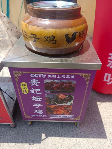 坛子鸡最正宗的做法_坛子鸡用什么鸡最好-第1张图片-山城妙识