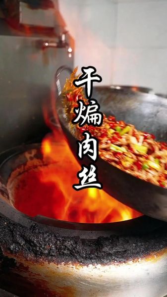 干煸牛肉丝怎么做好吃_干煸牛肉丝正宗做法-第3张图片-山城妙识 干煸牛肉丝怎么做好吃_干煸牛肉丝正宗做法-第3张图片-山城妙识