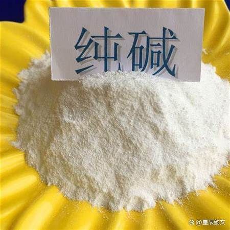 纯碱的用途有哪些_纯碱在工业中的作用-第3张图片-山城妙识 纯碱的用途有哪些_纯碱在工业中的作用-第3张图片-山城妙识