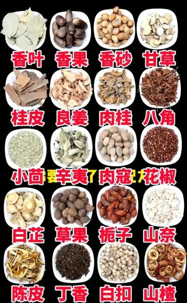 卤水配料有哪些_卤水怎么做才香-第3张图片-山城妙识 卤水配料有哪些_卤水怎么做才香-第3张图片-山城妙识