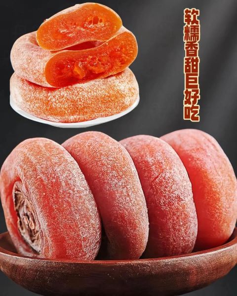 吃柿饼的好处和坏处_柿饼吃多了会上火吗-第2张图片-山城妙识 吃柿饼的好处和坏处_柿饼吃多了会上火吗-第2张图片-山城妙识