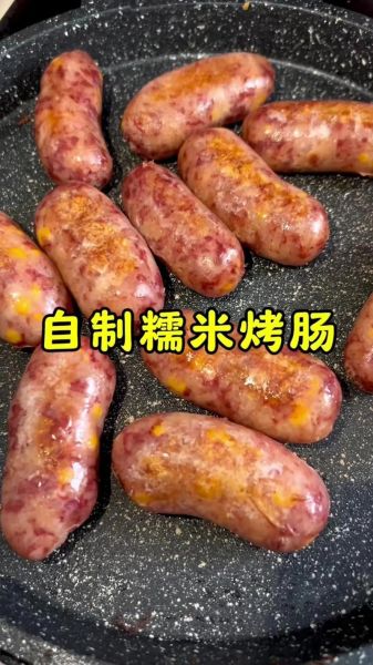 家庭烤肠怎么做好吃_家庭烤肠的做法大全-第3张图片-山城妙识