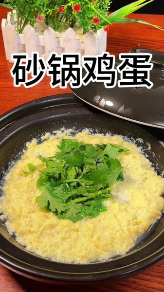 怎么炖鸡蛋好吃_炖鸡蛋嫩滑不腥的秘诀-第2张图片-山城妙识 怎么炖鸡蛋好吃_炖鸡蛋嫩滑不腥的秘诀-第2张图片-山城妙识