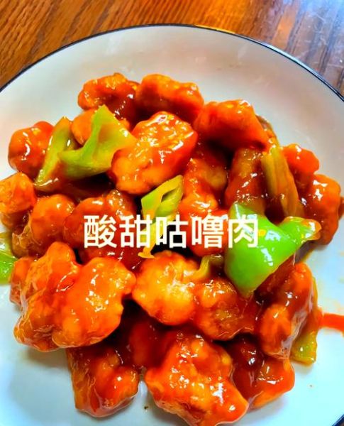 咕噜肉怎么做才酸甜适中_糖醋汁比例是多少-第3张图片-山城妙识 咕噜肉怎么做才酸甜适中_糖醋汁比例是多少-第3张图片-山城妙识