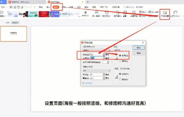 怎样做ppt制作过程视频教程_如何录制ppt教程视频-第2张图片-山城妙识 怎样做ppt制作过程视频教程_如何录制ppt教程视频-第2张图片-山城妙识
