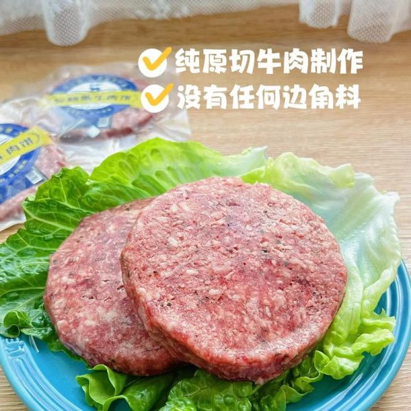 汉堡肉饼怎么做_汉堡肉饼为什么柴-第2张图片-山城妙识 汉堡肉饼怎么做_汉堡肉饼为什么柴-第2张图片-山城妙识