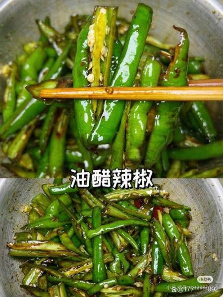 醋泡辣椒圈怎么做_醋泡辣椒圈能保存多久-第3张图片-山城妙识
