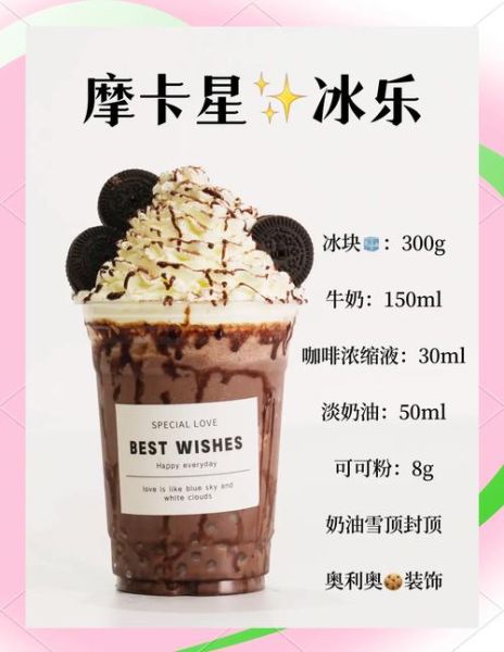 淡奶油可以做什么甜点_淡奶油怎么做好吃-第1张图片-山城妙识 淡奶油可以做什么甜点_淡奶油怎么做好吃-第1张图片-山城妙识