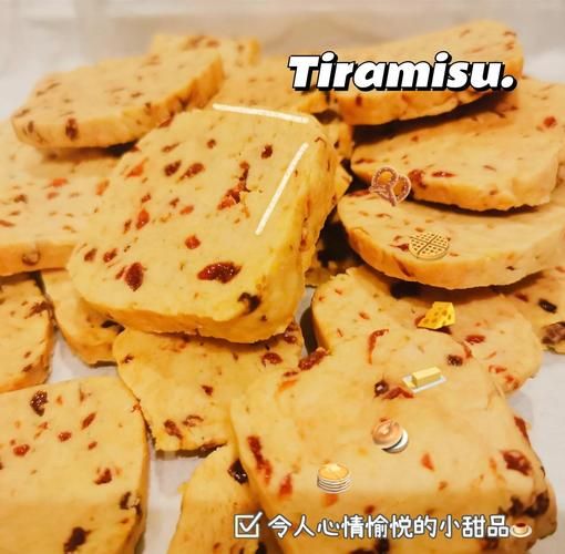 烤小饼干做法大全烤箱_新手零失败步骤-第3张图片-山城妙识 烤小饼干做法大全烤箱_新手零失败步骤-第3张图片-山城妙识
