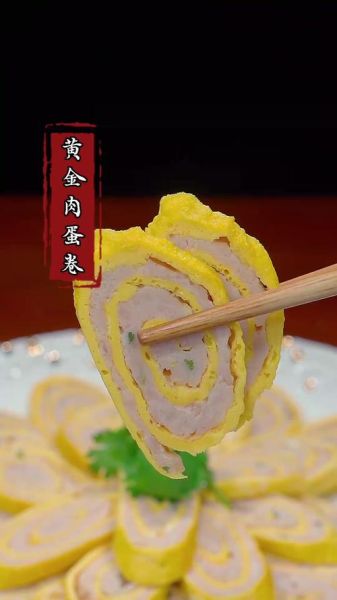 蛋卷包肉怎么卷不会散_蛋卷包肉不散的秘诀-第3张图片-山城妙识