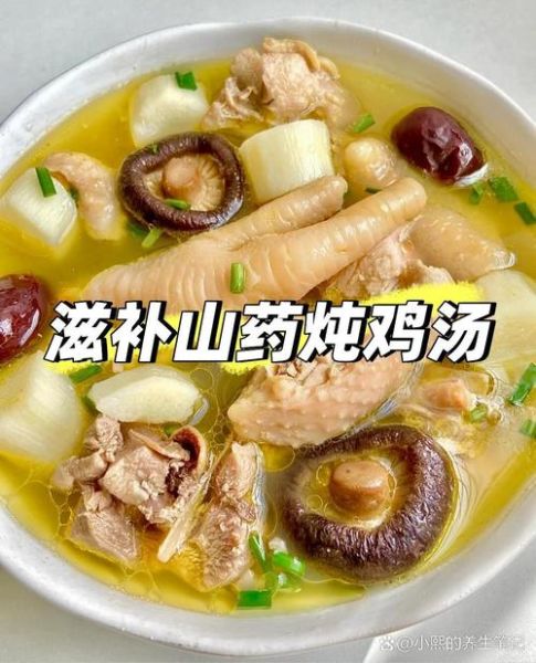 煲鸡汤放什么材料好喝不上火_不上火鸡汤食材推荐-第3张图片-山城妙识