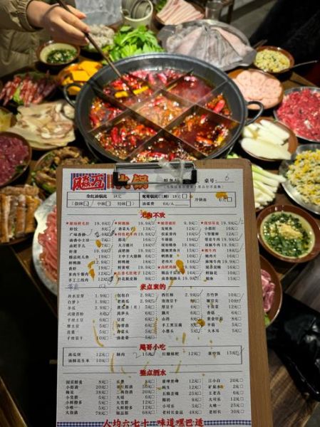 重庆火锅附近哪家好吃_人均价格多少-第3张图片-山城妙识