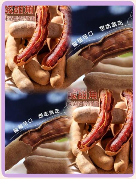 云南甜角的功效与作用_甜角怎么吃最好-第1张图片-山城妙识 云南甜角的功效与作用_甜角怎么吃最好-第1张图片-山城妙识