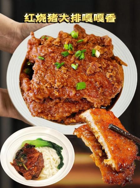 大排是哪个部位图解_猪大排和小排区别-第3张图片-山城妙识