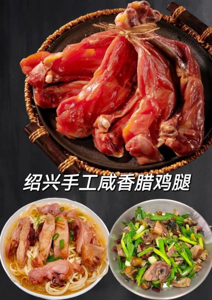 风干鸡腿怎么保存_风干鸡腿能放多久-第1张图片-山城妙识 风干鸡腿怎么保存_风干鸡腿能放多久-第1张图片-山城妙识