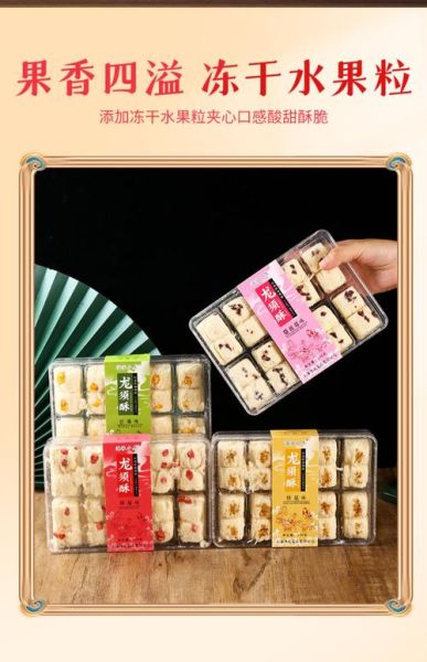 上海十大特色点心有哪些_哪里能吃到正宗-第1张图片-山城妙识 上海十大特色点心有哪些_哪里能吃到正宗-第1张图片-山城妙识