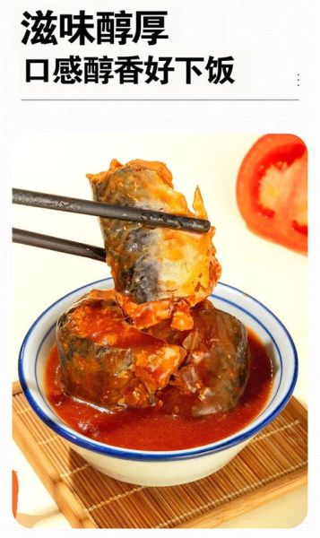 茄汁鲫鱼罐头怎么做_家庭自制保存多久-第2张图片-山城妙识 茄汁鲫鱼罐头怎么做_家庭自制保存多久-第2张图片-山城妙识