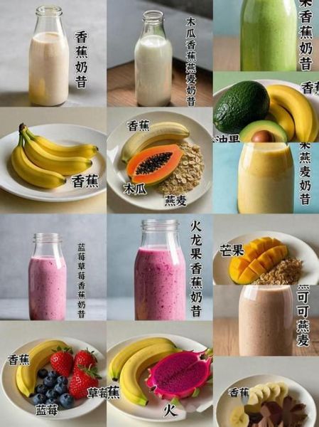 奶昔是什么_奶昔和奶茶的区别-第1张图片-山城妙识