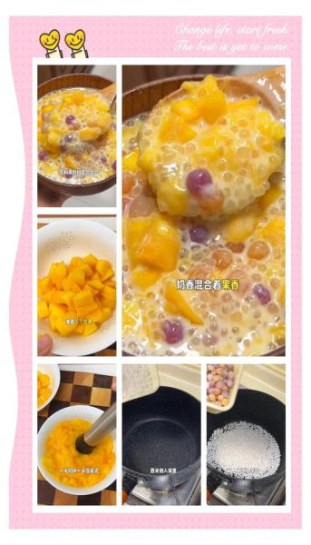 芒果西米露怎么做_芒果西米露需要什么材料-第2张图片-山城妙识 芒果西米露怎么做_芒果西米露需要什么材料-第2张图片-山城妙识