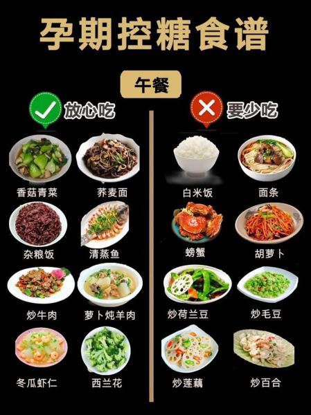 孕妇食谱免费版有哪些_孕期饮食禁忌-第2张图片-山城妙识