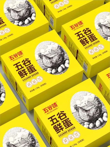 鸡蛋包装盒设计展开图怎么做_鸡蛋包装盒展开图尺寸怎么算-第3张图片-山城妙识