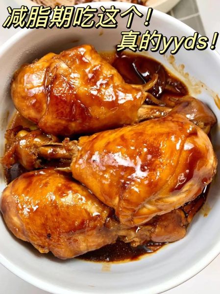 卤鸡腿图片大全_卤鸡腿怎么做才入味-第2张图片-山城妙识 卤鸡腿图片大全_卤鸡腿怎么做才入味-第2张图片-山城妙识