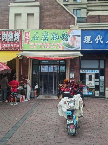开肠粉店倒闭原因_如何避免肠粉店亏损-第1张图片-山城妙识